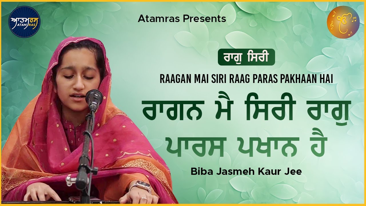 Raag Sree - Raagan Mai Siri Raag Paras Pakhaan Hai | Biba Jasmeh Kaur ...
