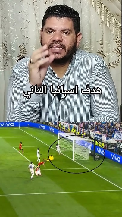 هدف اسبانيا التاني ف فرنسا يورو2024 يورو محمدصلاح لامينيامال اولمو ديمبلي امبابي مبابي