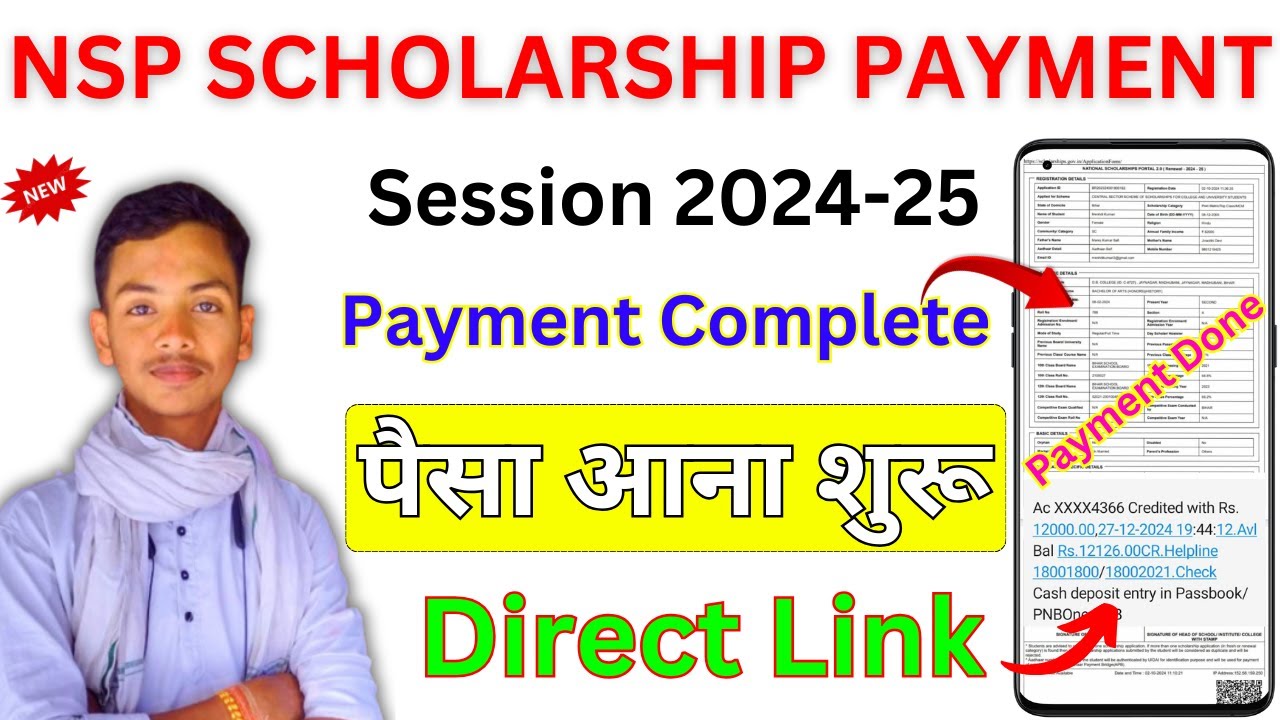 NSP Scholarship Payment Status 2025 | NSP Scholarship Paisa Kab Aayega ...
