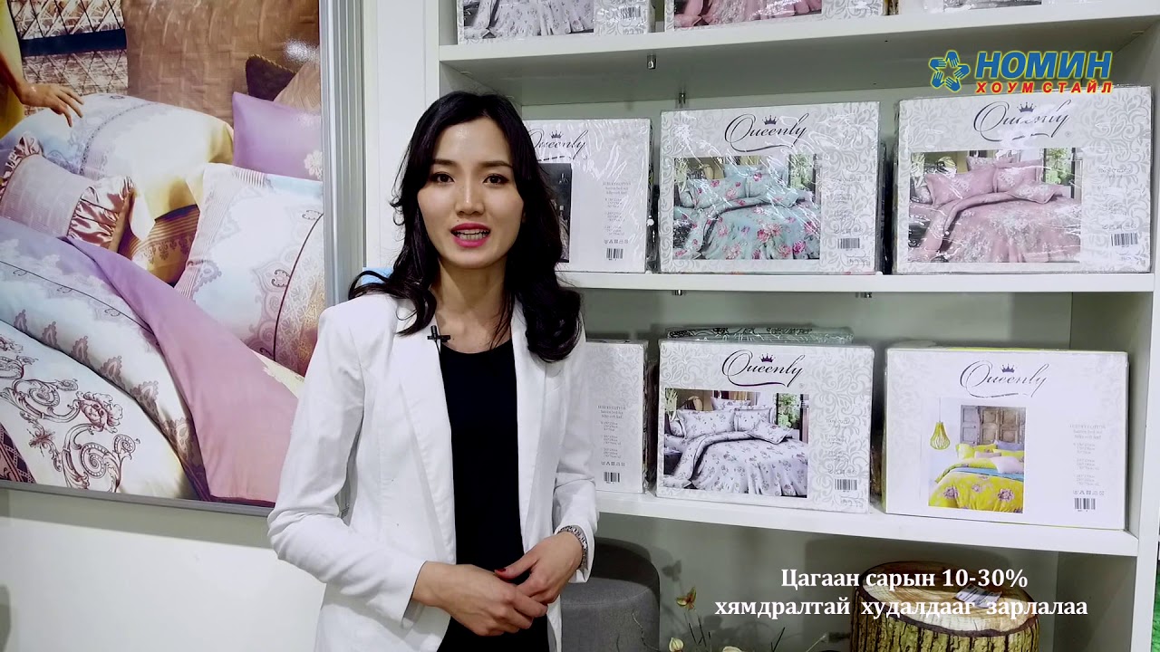 nomin home style final - YouTube