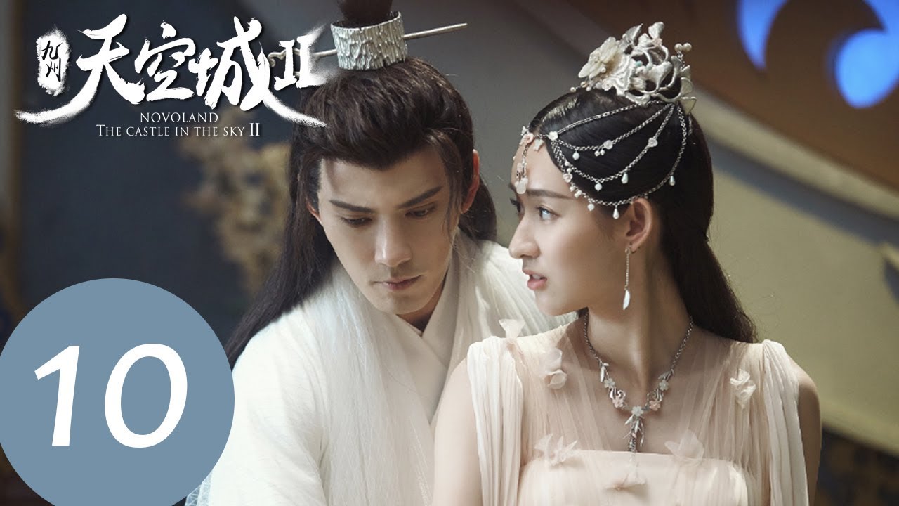 ENG SUB【九州天空城S2 Novoland: The Castle in the Sky S2】EP10 | 如澈被当街欺辱，夫子赶来 ...
