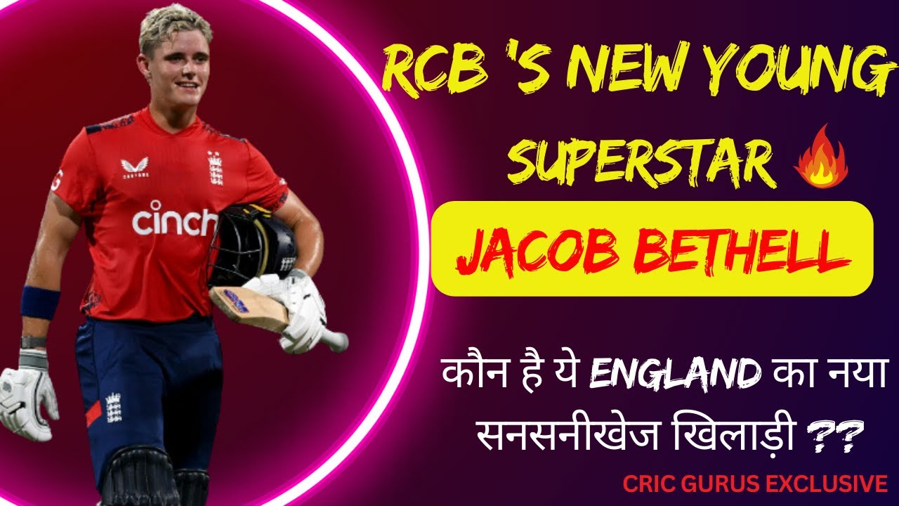 RCB's New IPL Buy: England's Upcoming Superstar Jacob Bethell - The ...