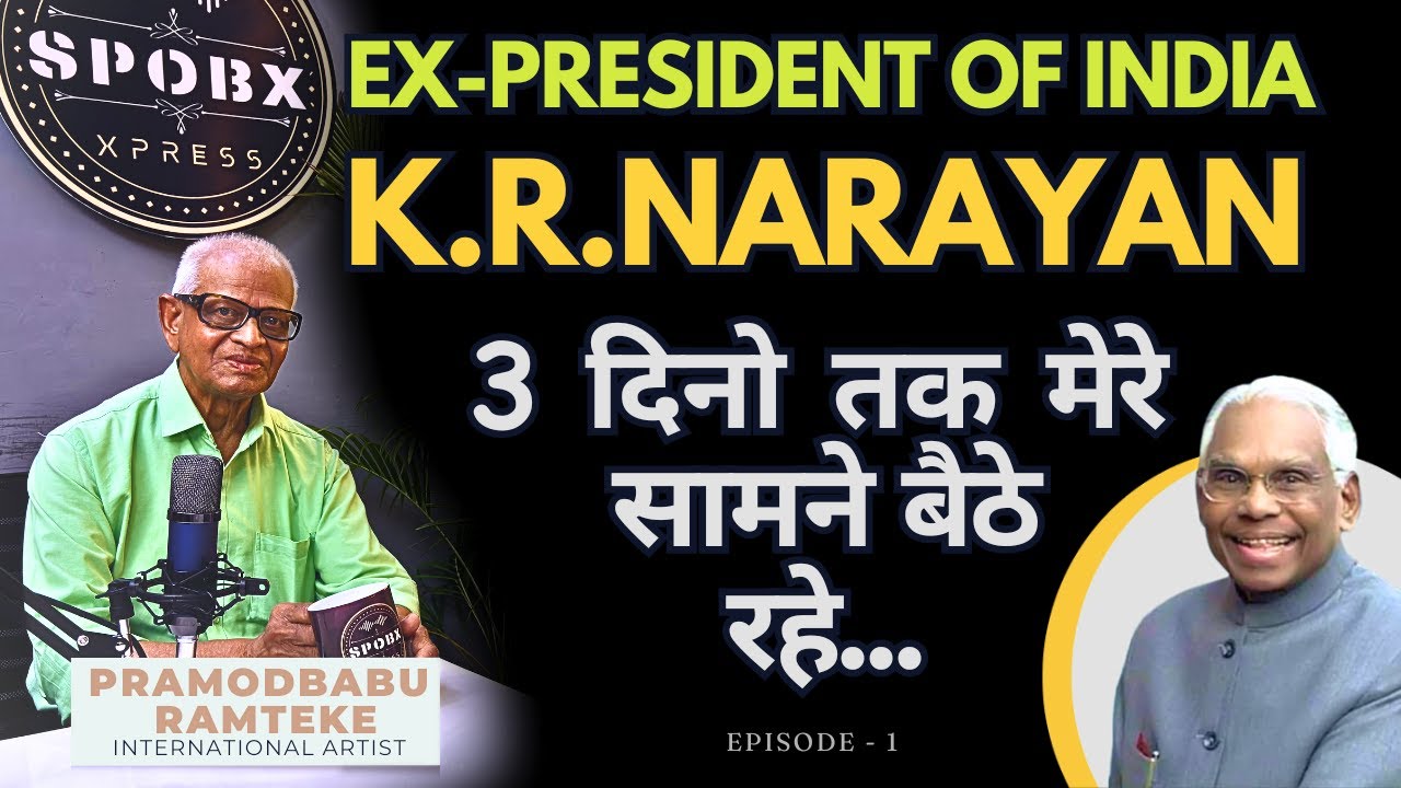 Honorable Ex-President K.R. Narayan's Portrait by International Painter ...