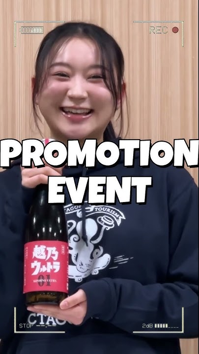 SPECIAL EVENT RELEASE！ - YouTube