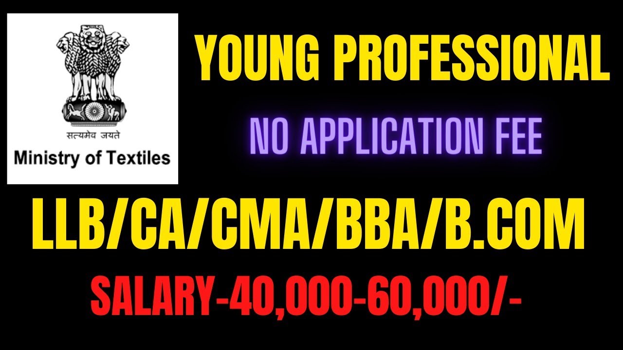 Ministry of Textile Recruitment 2021|| Government Job || Finance and ...