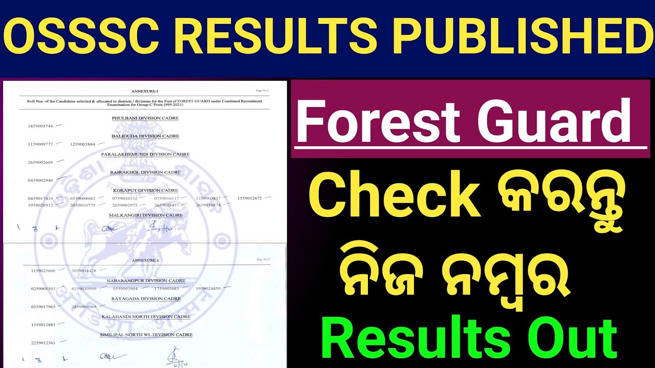 Good News || OSSSC Result Declared || Forest Guard Result Published ...