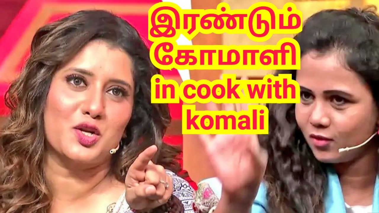 Priyanka & Manimegalai Conversations in Cook With Komali - YouTube