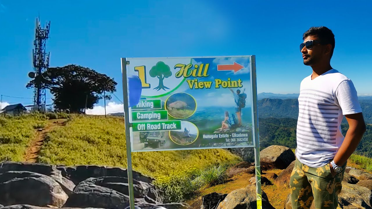 එක ගහේ කන්ද | One Tree Hill | Matale | Hey..! Missaka - YouTube
