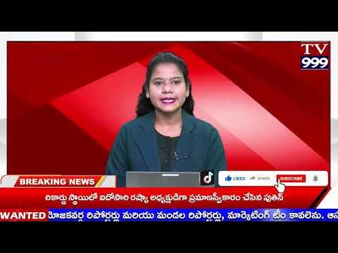 TV 999//NEWS BULITEN 08-05-2024 - YouTube