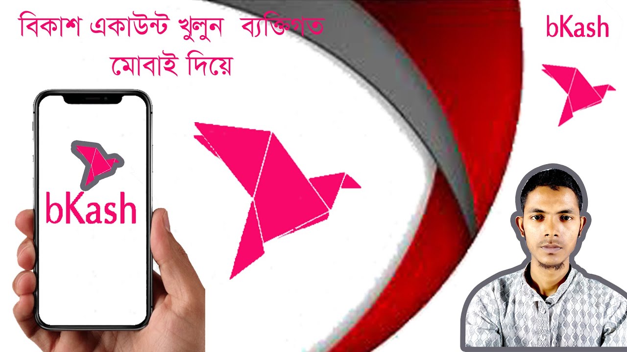 How To Open A bKash Account at Home | নিজেই খুলুন বিকাশ একাউন্ট | পাবেন ...