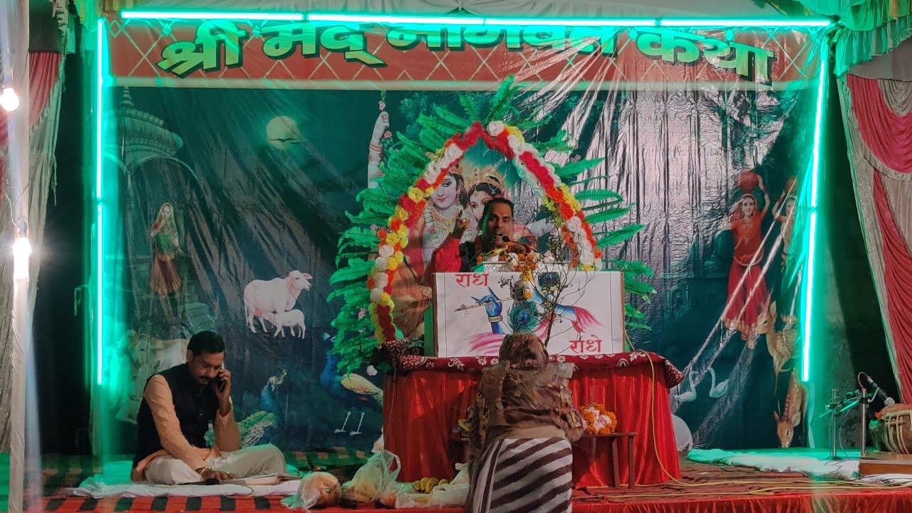 Acharya Pramod Ji Maharaj.Bhagwat Katha 1 St Day - YouTube