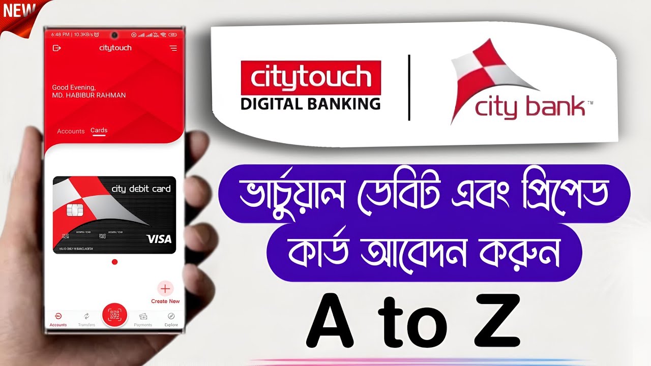 City Bank Virtual Debit And Prepaid Card Apply for #Citytouch 📍 ...
