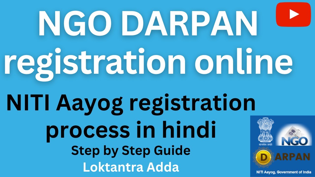 NGO Darpan Registration Online | NITI Aayog registration process in ...