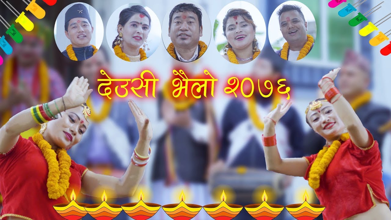 NewTihar deusi bhailo 2076 SunilThapa Kunja mani Thapa and Chuman ...