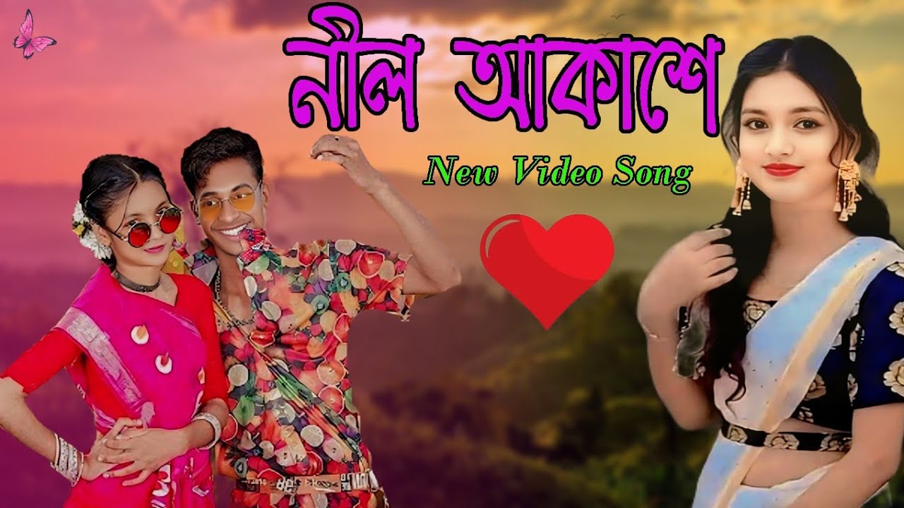 নীল আকাশে | Nil Akashe | Bangla New Song 2025 | Sofiker Gaan | New Song 2025 | Bangla Romantic ...