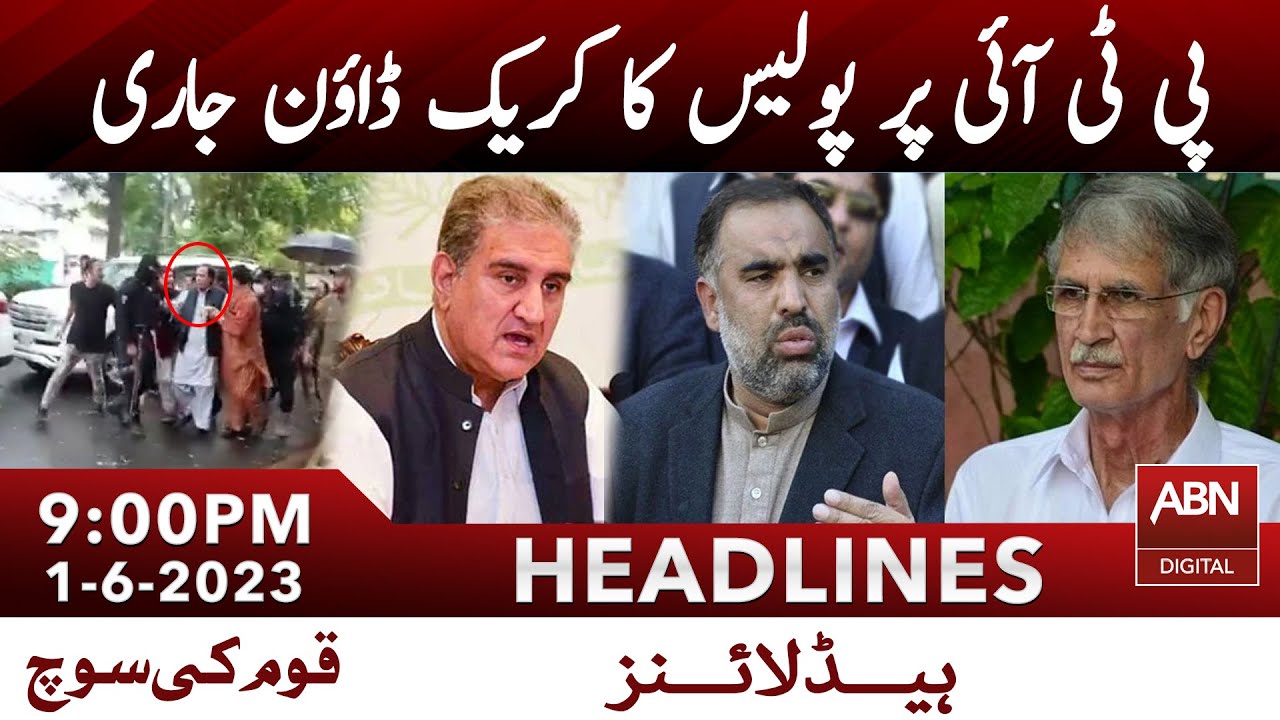 ABN NEWS HEADLINES 09:00 PM | 1 June 2023 - YouTube