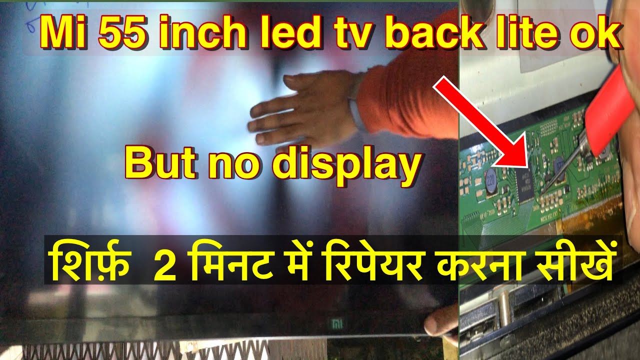 mi led tv blue screen problem || how to fix blue display for mi tv ...