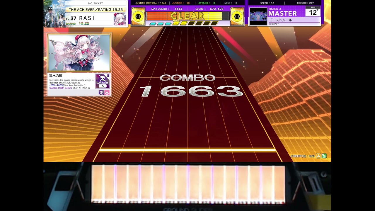 [CHUNITHM SUPER STAR] ゴーストルール (Ghost Rule) MASTER SSS (24-1-0) - YouTube