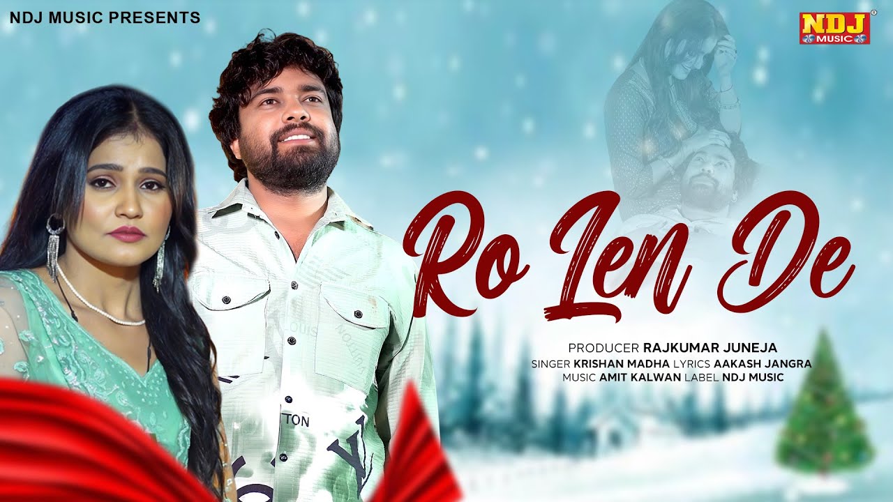 Ro Len De (Official Video) - Krishan Madha - Akash Jangra | Latest ...