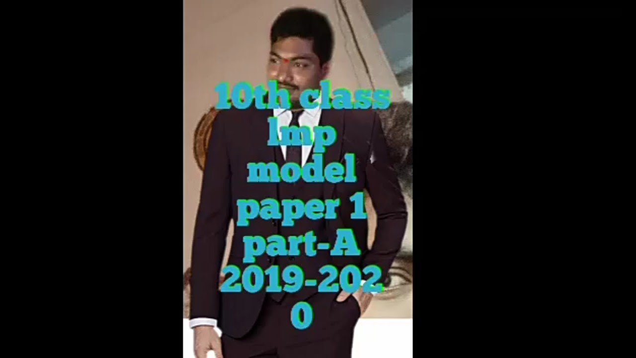 10th class lmp model paper 1 - YouTube