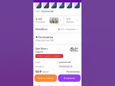 украшения с вб до 100 рублей💟 - YouTube