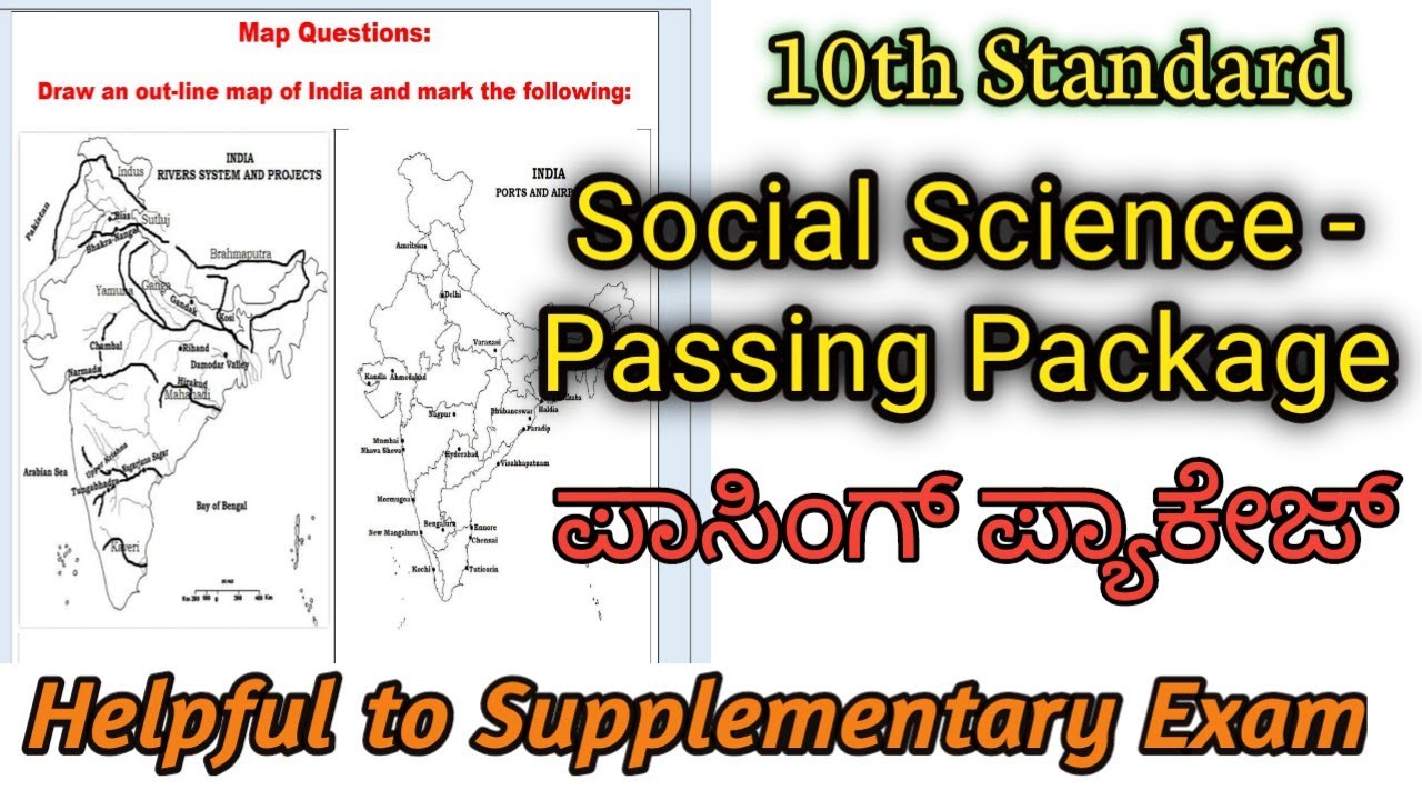 Social Science| Passing Package|Key Points to be Remember | SSLC| # ...