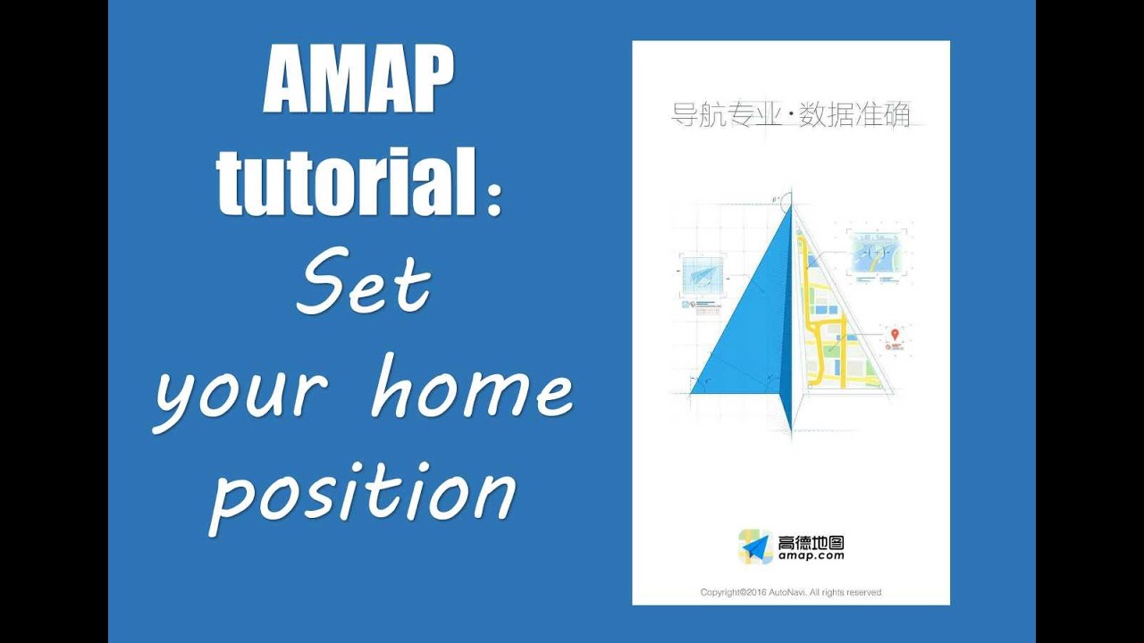 Amap tutorial 2: set your home position - YouTube