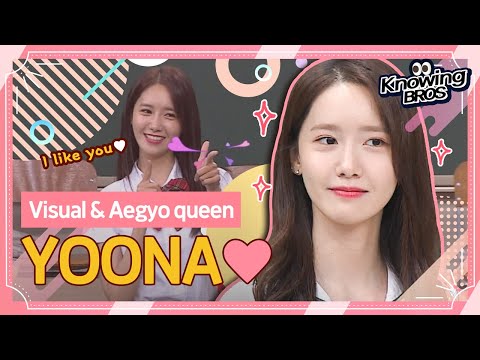 [SNSD YOONA@Knowingbros] Queen of 'Visual & Aegyo', YOONA 💘│EP.88+89+190│JTBC 190727 방송 외