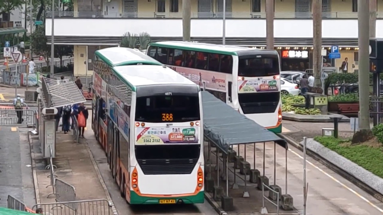 Hong Kong Bus 新巴 NWFB 388 #4529@TY1915 柴灣站 Chai Wan Station 柴灣墳場 Chai ...