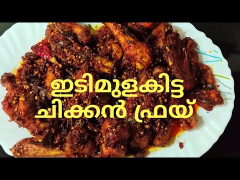 Kethel's chicken fry // Chicken fry // Restaurant style chicken fry ...