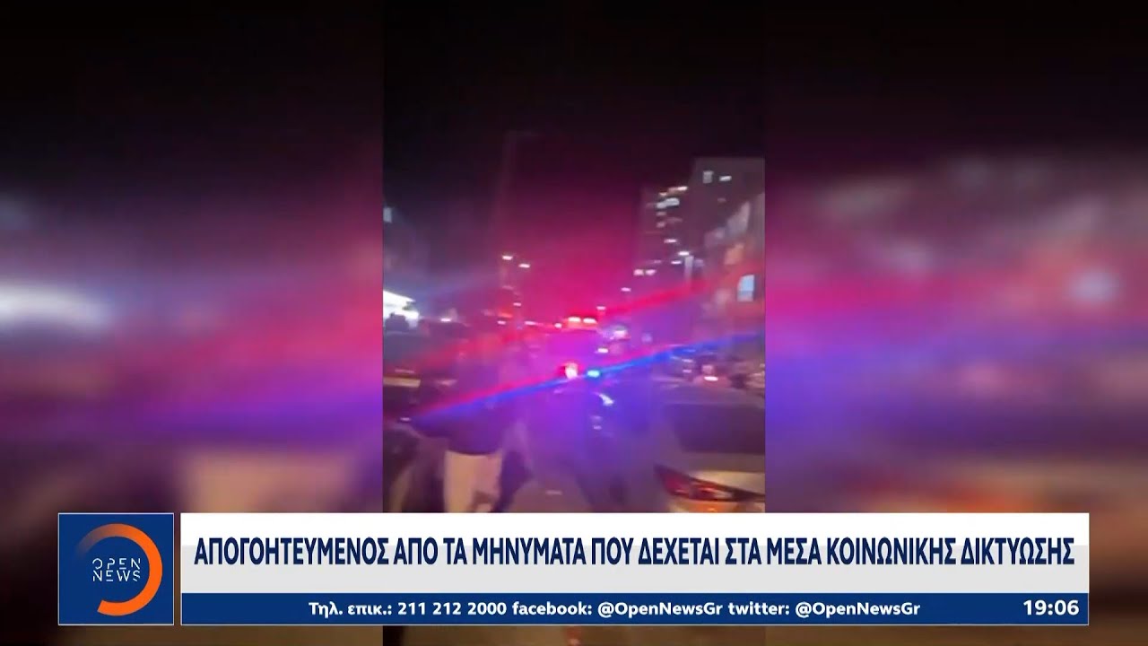 Έλληνας στο Ισραήλ σώζεται την τελευταία στιγμή τρέχοντας στο καταφύγιο ...