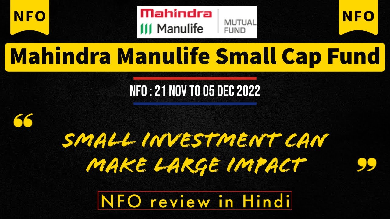 Mahindra Manulife Small Cap Fund | NFO review in Hindi | Mahindra ...