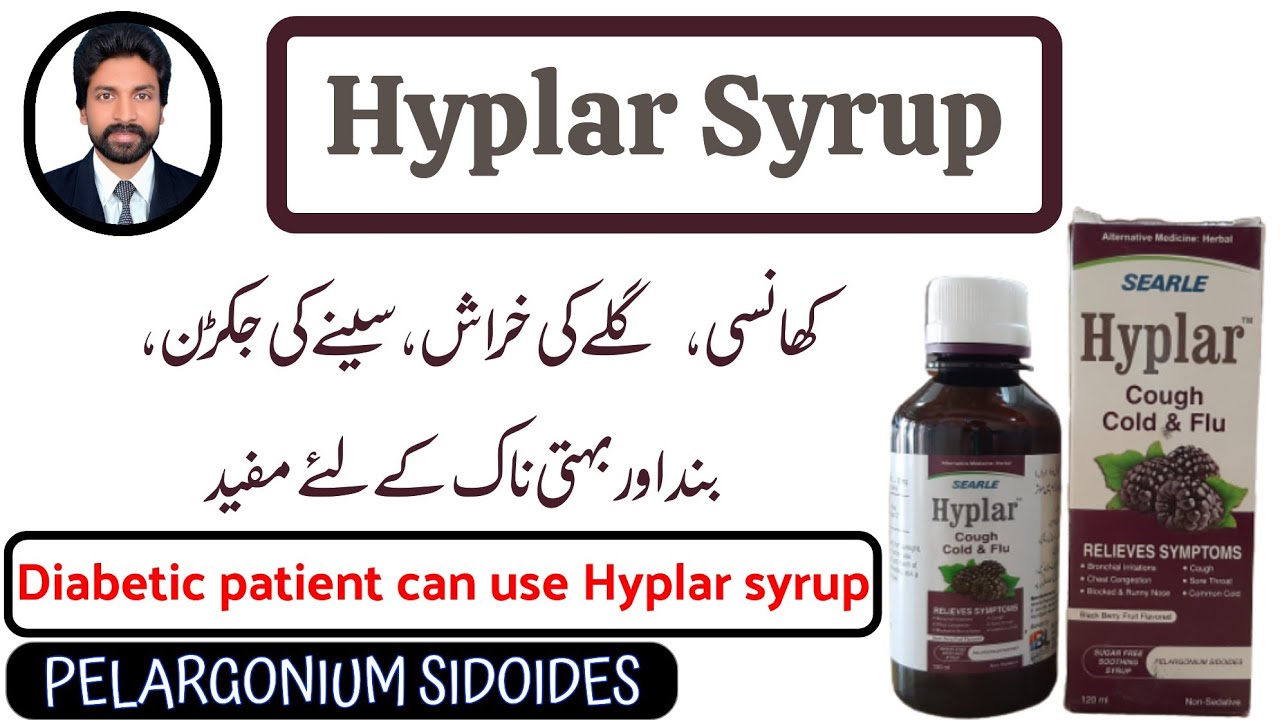 Hyplar Syrup |How To Treat Cough , Nasal & Chest Congestion |Uses Of ...