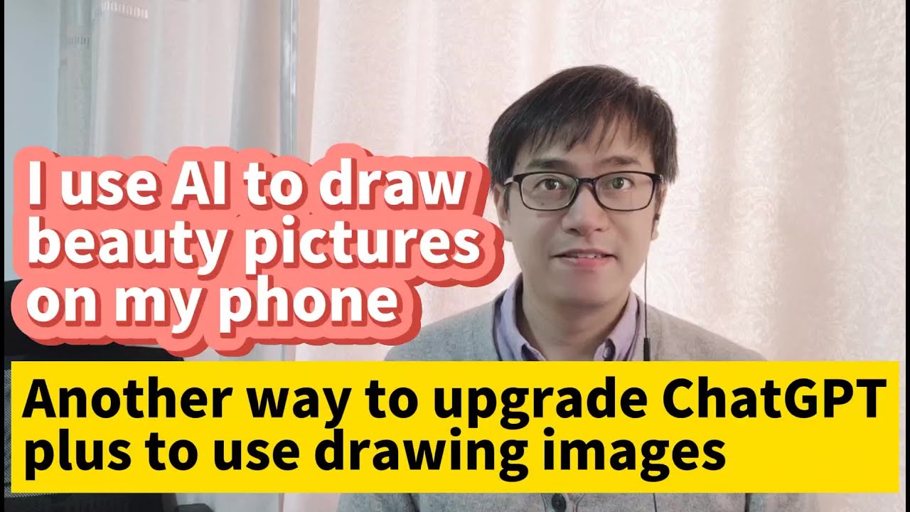 I use AI to draw beauty pictures on my phone another way to upgrade ...