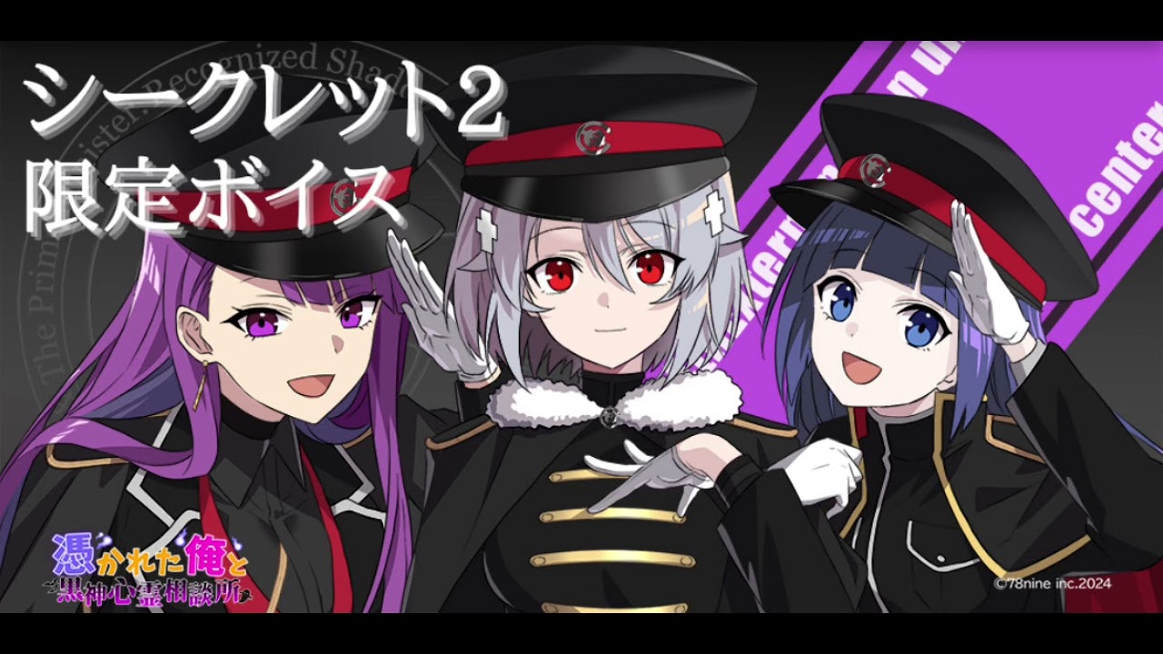俺クロ・ミレイ＆ハカ＆マキのボイスチャット Youtube