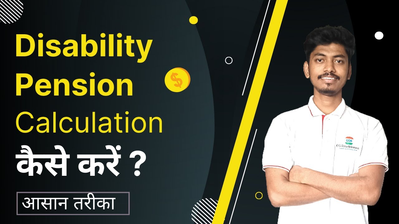 Disability Pension Calculation कैसे करें | How to Calculate Disability ...