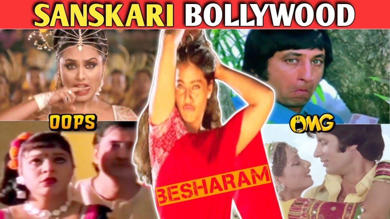 Tharki Bollywood | Bollywood Old Movie Scenes | Bat ka Batangad - YouTube