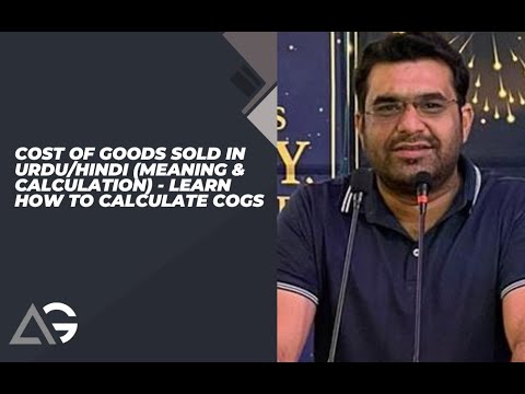 Cost of Goods Sold in Urdu/Hindi (Meaning & Calculation) - Learn how to ...