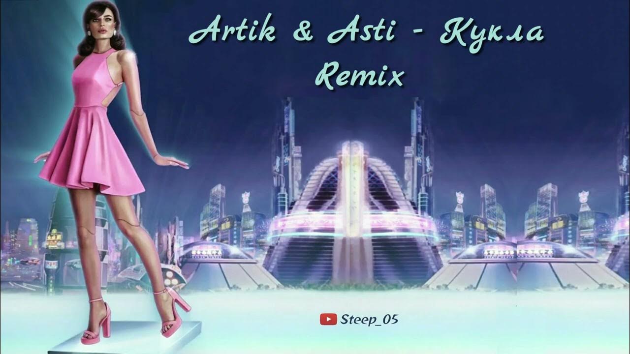 Artik & Asti - Кукла (DJ_Safiter Remix) 2023 - YouTube