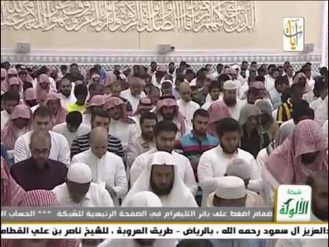 Nasser Al-Qatami - Sura Yusuf Taraweeh 2016