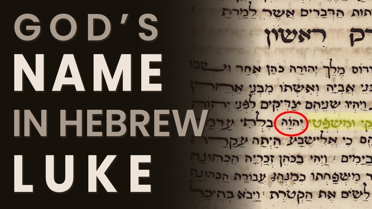 God's Name in Hebrew Luke - YouTube