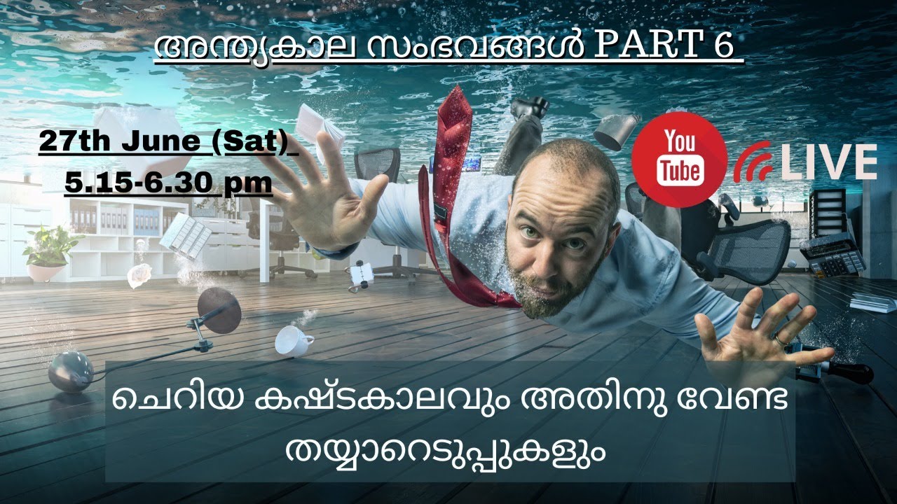 Little Time of Trouble and the Preparation Needed: End Time Events Part ...