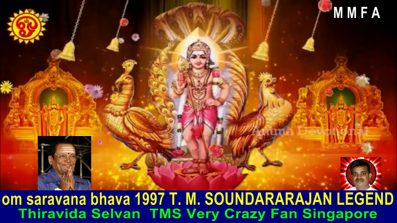 om saravana bhava 1997 T M SOUNDARARAJAN LEGEND song 2 - YouTube