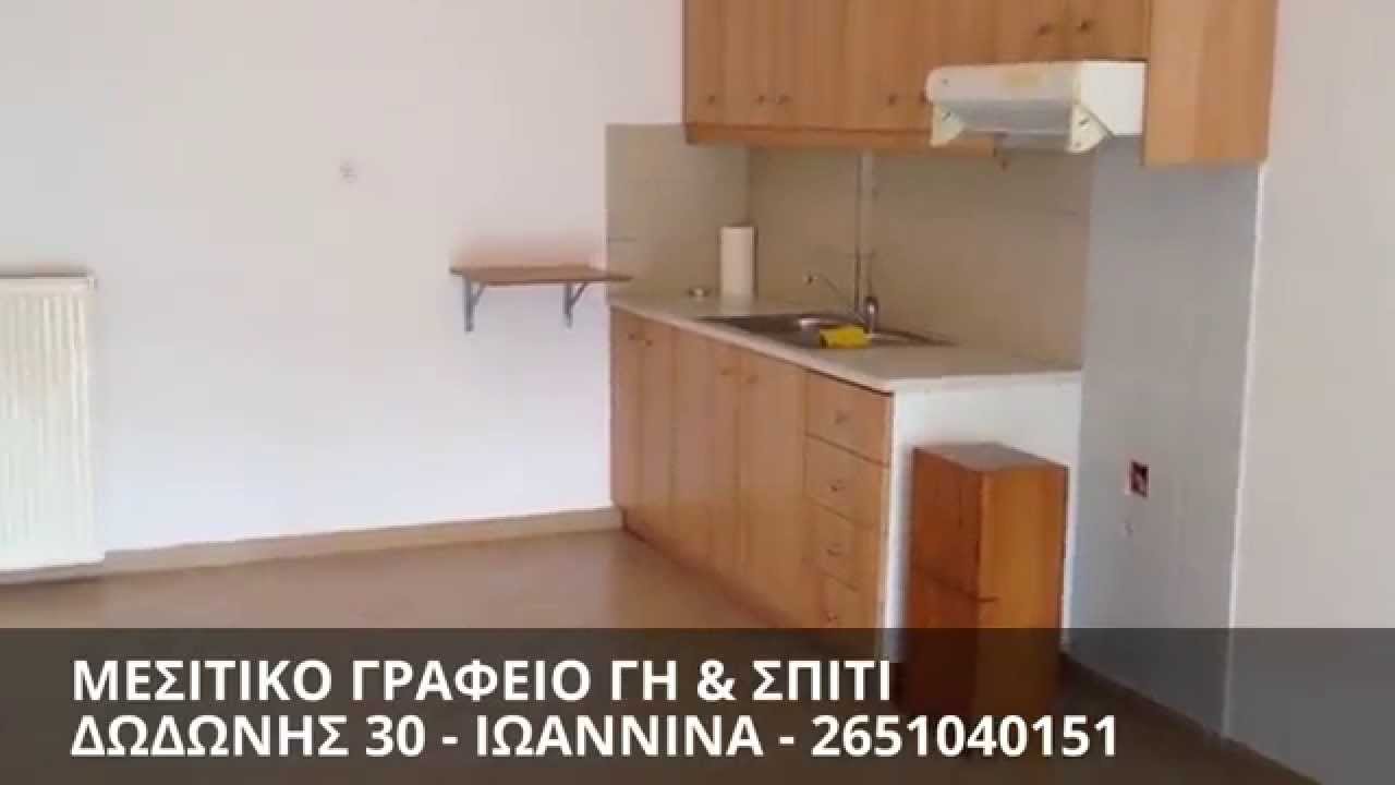 gikaispiti.gr 3ΑΡΙ ΣΤΟ ΒΟΤΑΝΙΚΟ ΙΩΑΝΝΙΝΩΝ ΚΩΔ.: Κ-30919 - YouTube
