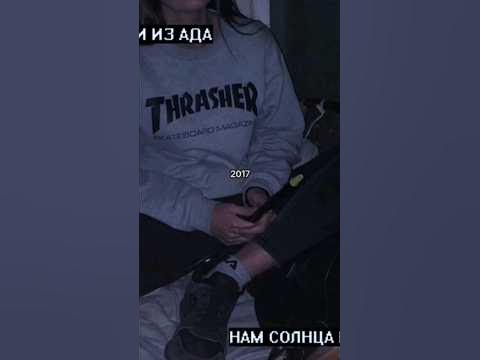 подростки 2017 - YouTube