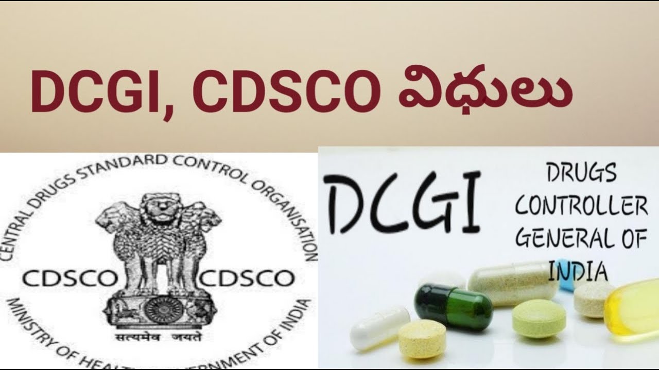 DCGI and CDSCO ల విధులు// Functions of DCGI and CDSCO// evijayam ...