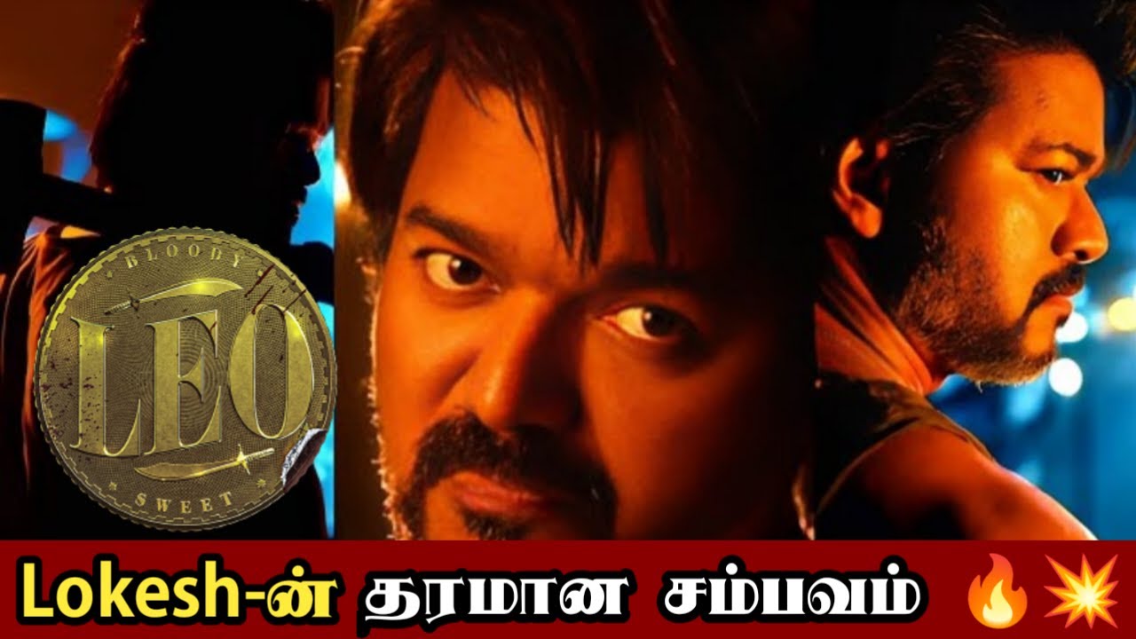 #LEO💥 Title Promo Video 🔥 Thalapathy 67 Title Promo 🔥 - YouTube