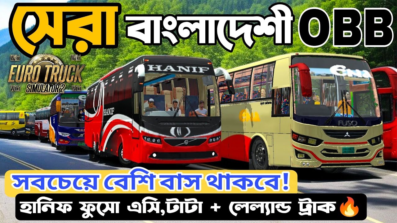 BD Full Map + Real Traffic OBB | Bus Simulator Indonesia (BUSSID) 2025 ...