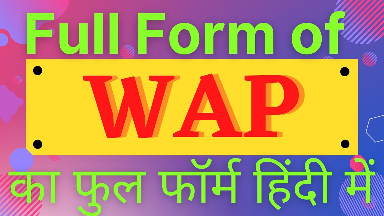 WAP full form,full form of WAP,WAP का फुल फॉर्म हिंदी में,what is WAP ...