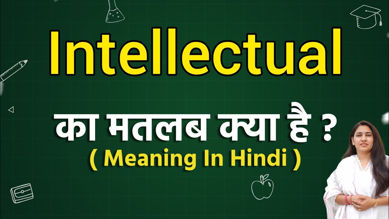 Intellectual meaning in hindi | Intellectual ka matlab kya hota hai ...